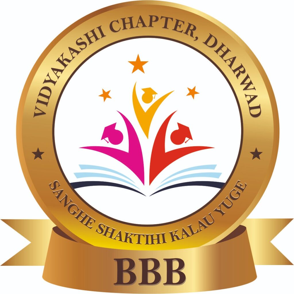 Our Chapters old – The Forum Of Business By Brahmins