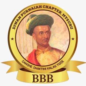 Our Chapters – The Forum Of Business By Brahmins